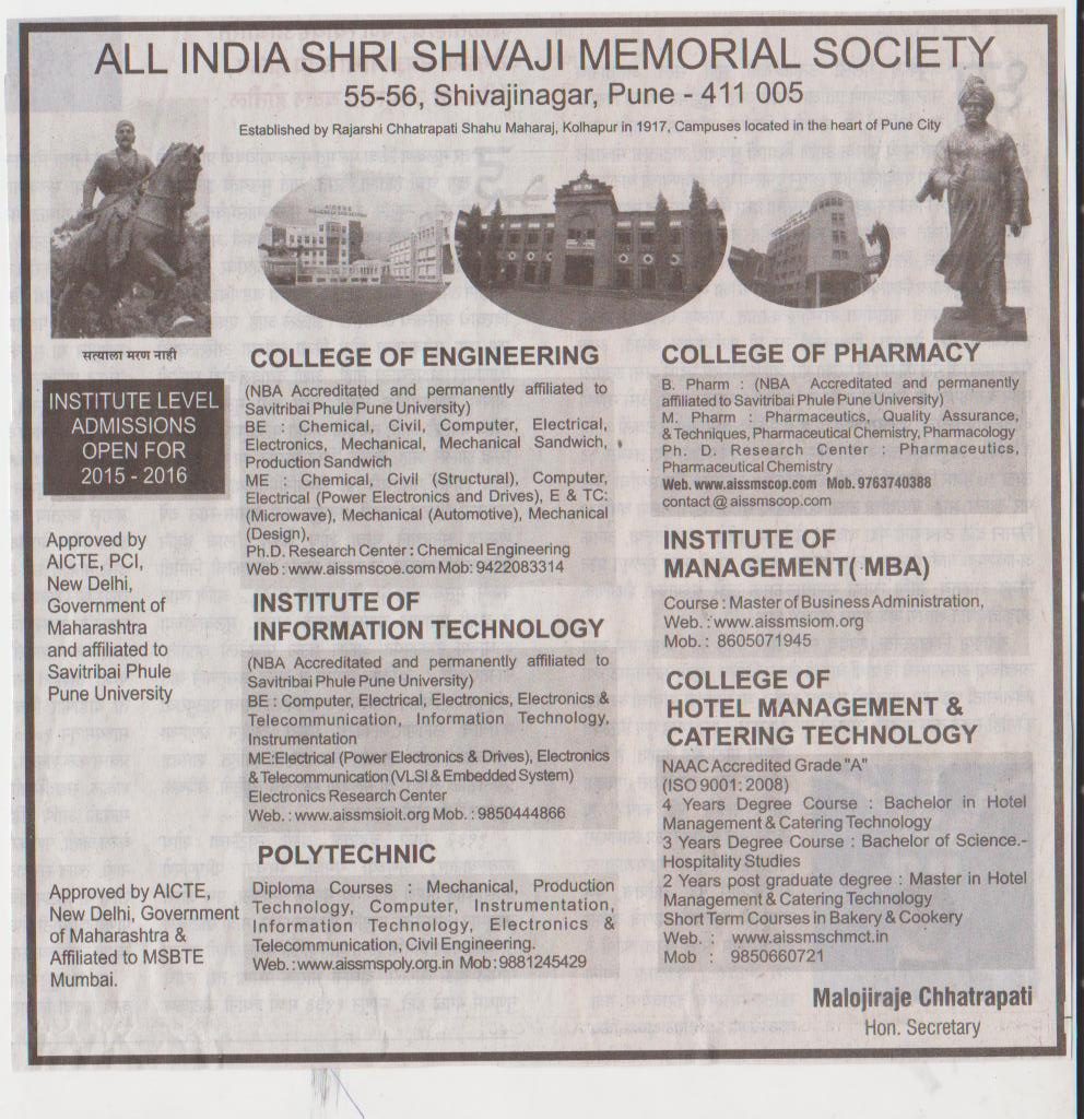 Best Polytechnic College In Pune, India| AISSMS Polytechnic